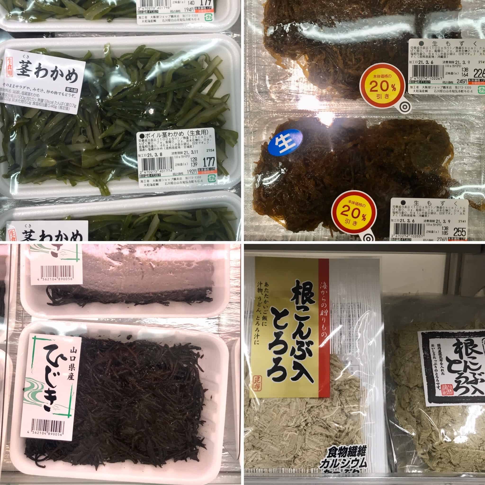 Supermarkets in Japan: Common Items Explained - Travel Dudes